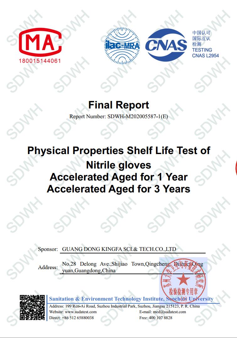 Nitrile Examination Gloves